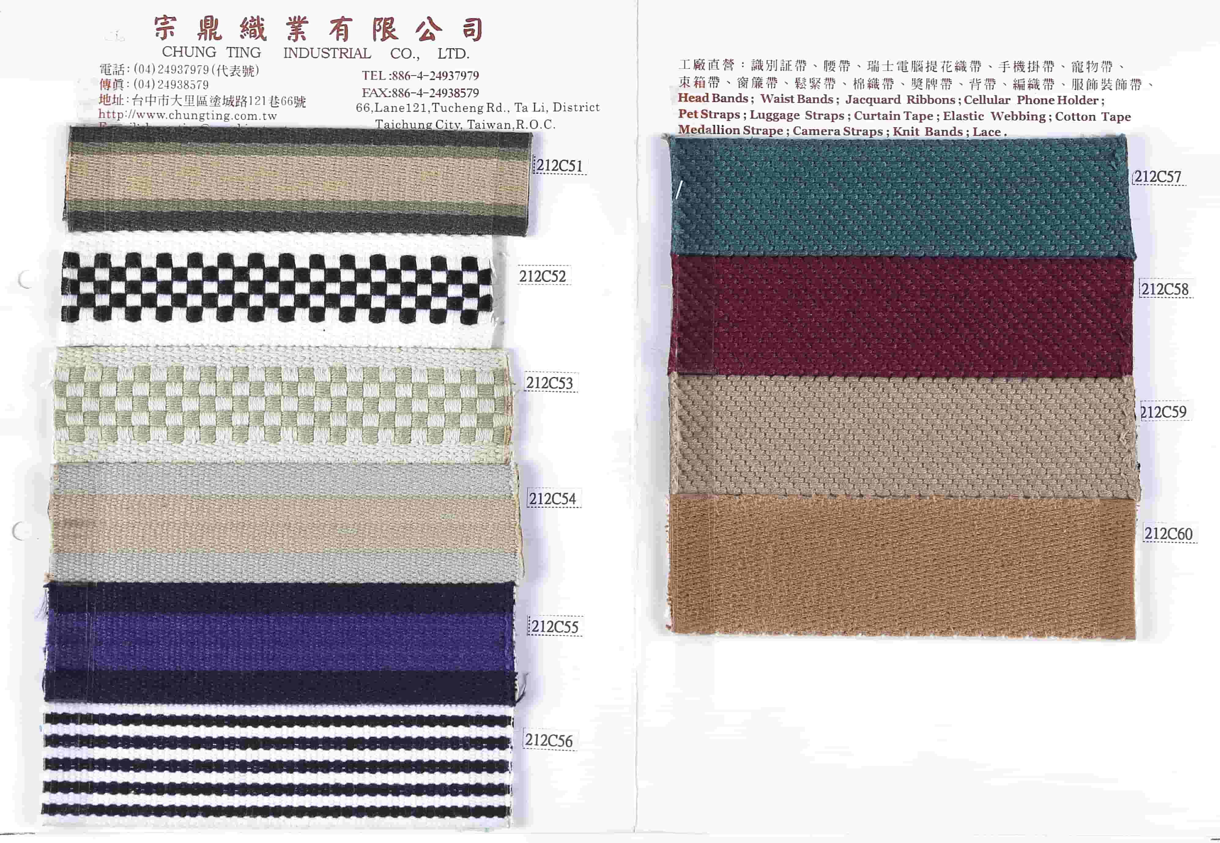 Cotton Webbing